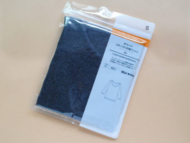 写真 (5枚目) - 無印良品が衣料品を大幅値下げ！新調したいおすすめの人気アイテム6 - - LOCARI（ロカリ）