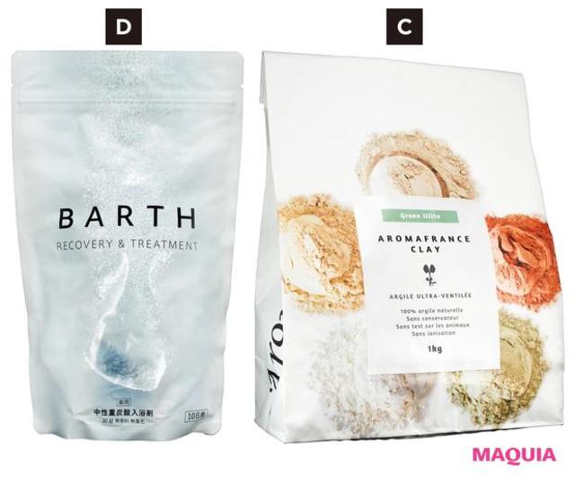 写真 (6枚目) - 指原莉乃×小嶋陽菜スペシャル対談！ オタク、ピラティスetc. - LOCARI（ロカリ）