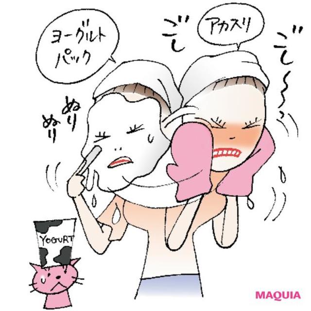 写真 (3枚目) - 「44歳の今が一番美肌！」な"美オタク"ぶりを徹底取材。美容家・石井美保ができるまで - - LOCARI（ロカリ）