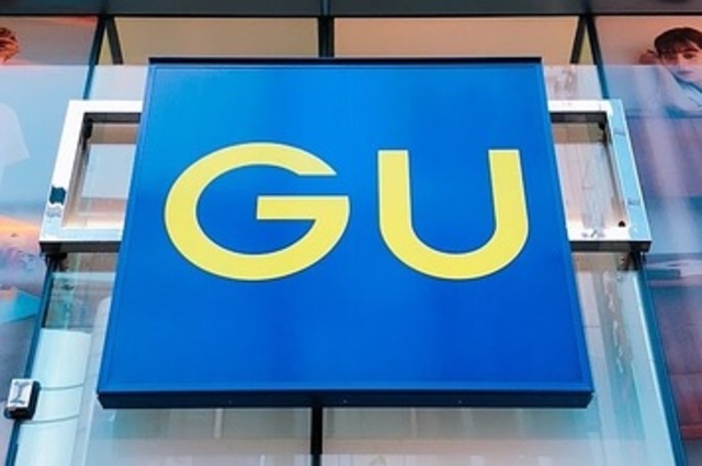 美脚効果にびっくり…！GUの“1990円パンツ”が女子の味方でした - LOCARI（ロカリ）