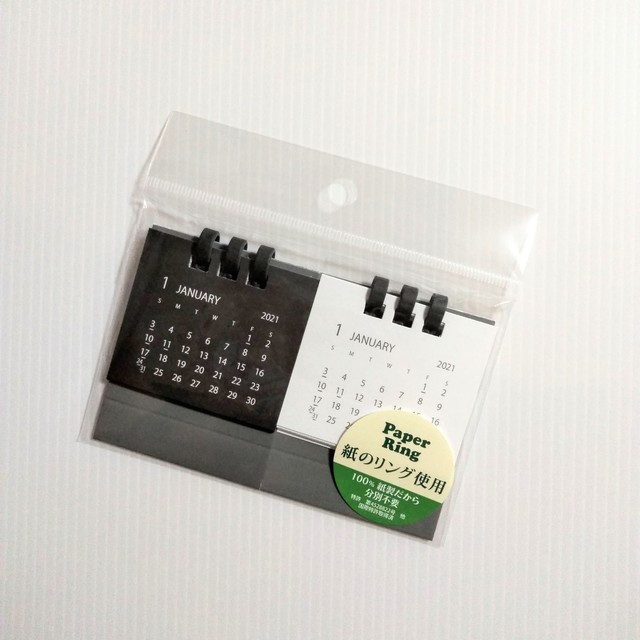 写真 (2枚目) - 良すぎて家族全員分「追加買い」[ダイソー]500円でも「絶対お得！」マニア戦利品BEST3 - LOCARI（ロカリ）