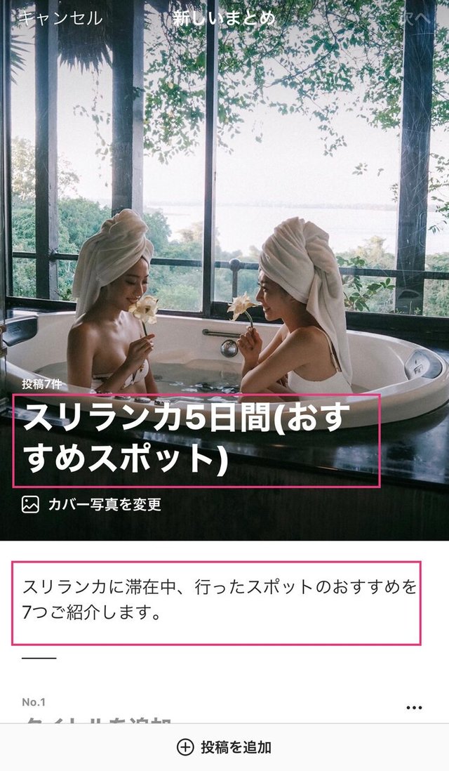 写真 (5枚目) - [yucoの加工レシピ - LOCARI（ロカリ）