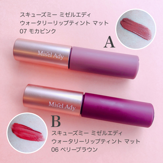 写真 (7枚目) - 普段メイクのままはNG！マスクの時の垢抜けメイクのコツ - LOCARI（ロカリ） - LOCARI（ロカリ）