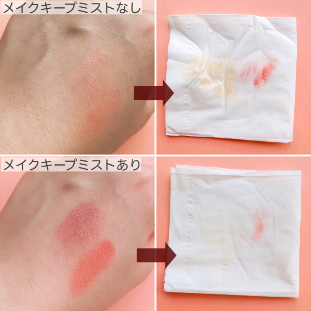 写真 (12枚目) - 普段メイクのままはNG！マスクの時の垢抜けメイクのコツ - LOCARI（ロカリ）