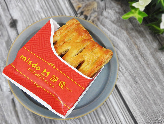 写真 (4枚目) - うっかりスルー禁止[ミスド]「ドーナツじゃない方」に大注目！持ち帰りマニア激推しBEST4 - LOCARI（ロカリ）