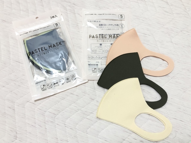 写真 (1枚目) - 思わず5つ大人買い[イオンのマスク]爆売れに納得「365日使い倒したい名品」コスパ徹底比較 - LOCARI（ロカリ）