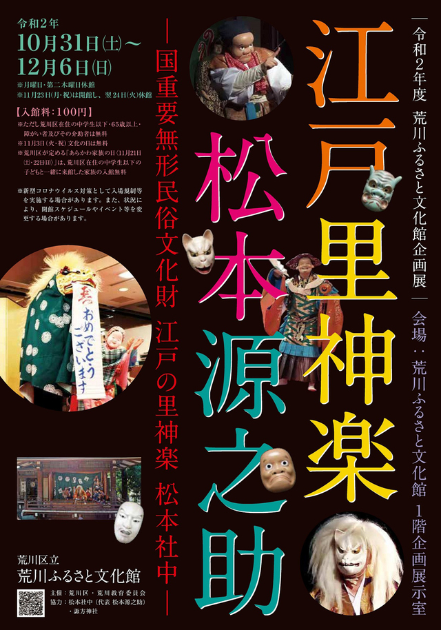 写真 (10枚目) - - LOCARI（ロカリ）