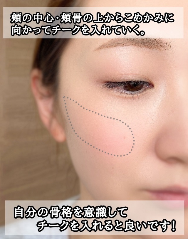 写真 (9枚目) - 垢抜けたいならやらないで！オトナ女子がダサ見えしちゃうNGメイク4選 - LOCARI（ロカリ）