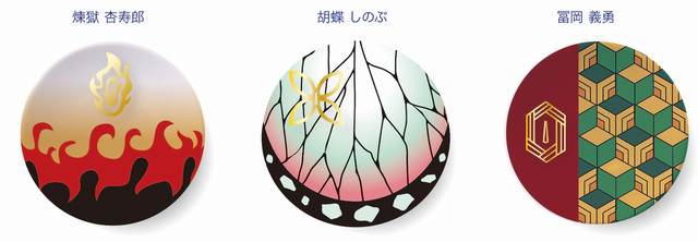 写真 (5枚目) - [通販限定]鬼滅の刃×JR九州 - LOCARI（ロカリ）