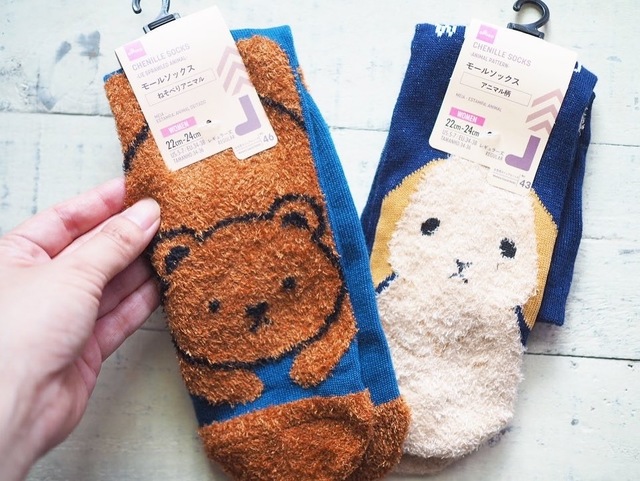 写真 (3枚目) - 今一番欲しい[セリア・ダイソー最新グッズBEST10]「マスク系が大充実」「マニア激推し」 - LOCARI（ロカリ）