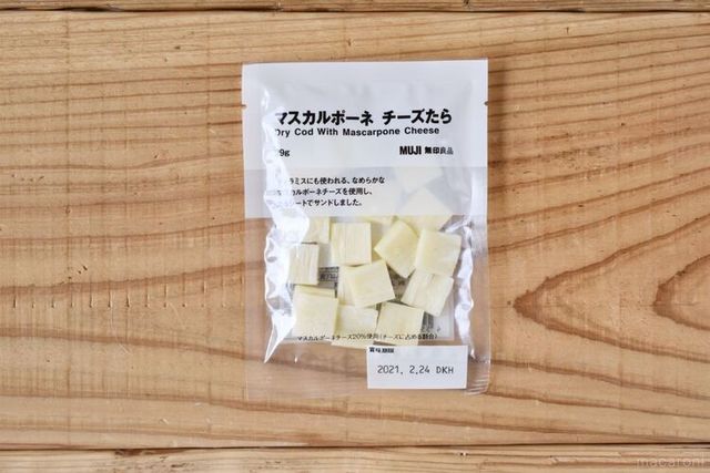 写真 (2枚目) - 300円以内で買える。無印良品のリピート必至「おつまみ」ランキングベスト5 - LOCARI（ロカリ）