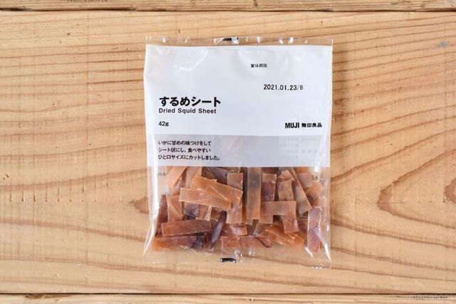 写真 (10枚目) - 300円以内で買える。無印良品のリピート必至「おつまみ」ランキングベスト5 - LOCARI（ロカリ）