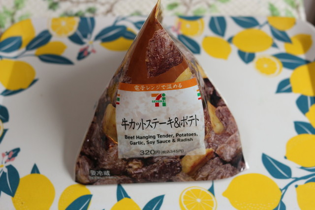 写真 (8枚目) - セブン「おつまみ」6選を「オンライン飲み」で自慢する予定が…Go - LOCARI（ロカリ）