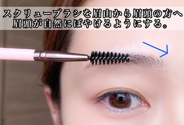 写真 (4枚目) - イマイチ眉になっている理由はコレ！残念「NGまゆ毛」の原因ポイント3選 - LOCARI（ロカリ）