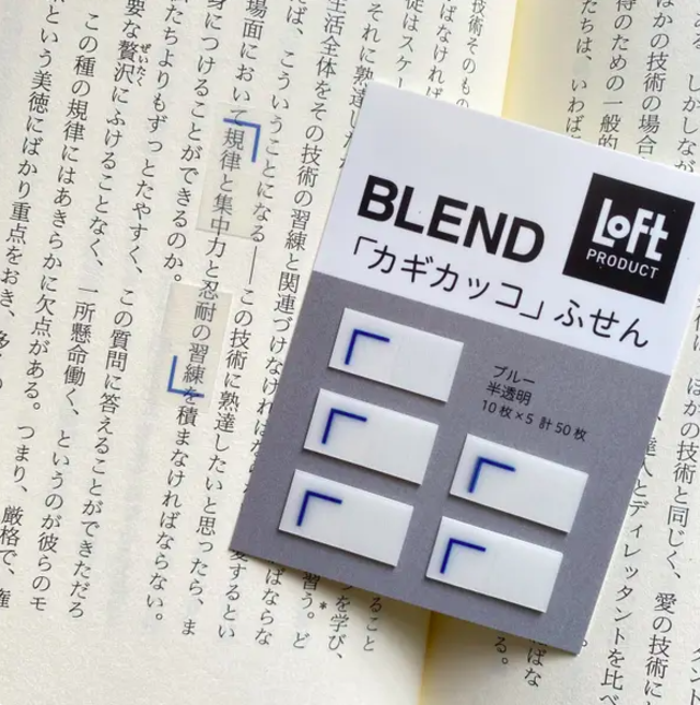 写真 (9枚目) - さすが無印…！「550円ノートカバー」の質感が良すぎ。そしてオシャレ！ - LOCARI（ロカリ）