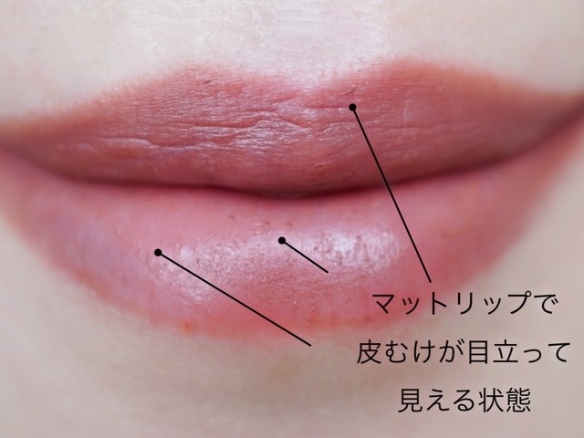 写真 (10枚目) - 夏のマスクメイクのままは絶対NG！秋冬にやったら残念なNGマスクメイク3選 - - LOCARI（ロカリ）