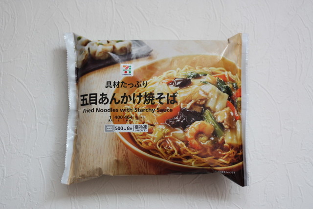 写真 (9枚目) - [本当に使える冷凍食品]総選挙！「業スーVSカルディVS成城石井」にコンビニ参戦！全28選 - LOCARI（ロカリ）