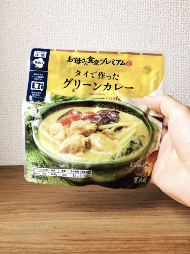 写真 (11枚目) - 無印はカレーも美味しい！350円で“理想のカレー”にたどり着けました。 - LOCARI（ロカリ）