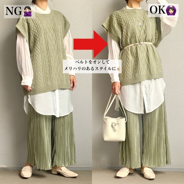 写真 (3枚目) - オバ見え＆イタ見え注意！アラサー女子がやってはいけない「NGコーデ」5選 - - LOCARI（ロカリ）