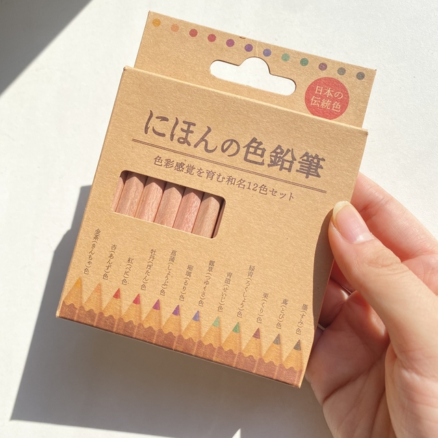写真 (2枚目) - 110円て本気…？セリアの「にほんの色鉛筆」の発色が綺麗すぎる。 - LOCARI（ロカリ）
