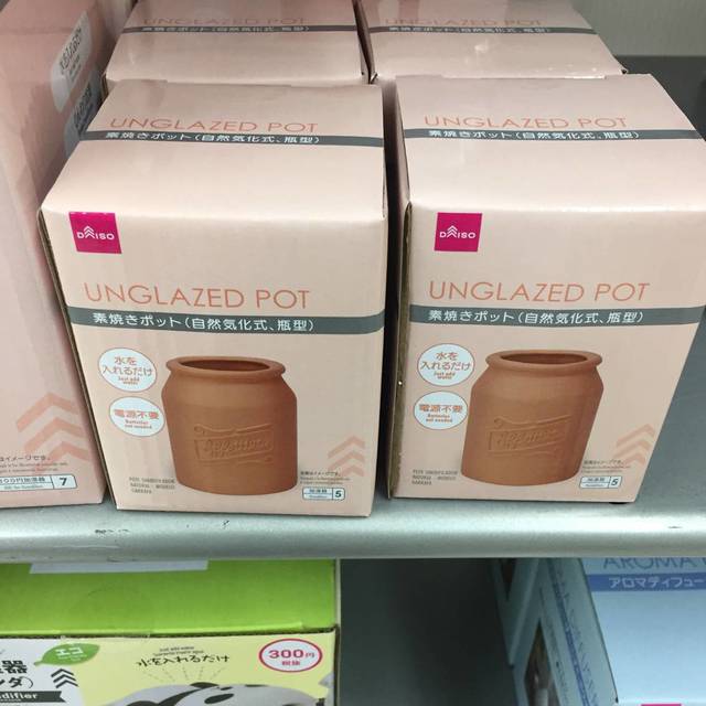 写真 (8枚目) - [2020年最新]100均で買えるおすすめ加湿器14選｜今年は機能性＆インテリア性が高い！ - LOCARI（ロカリ）