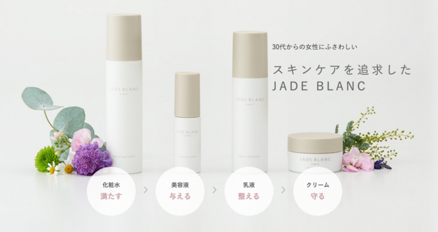 写真 (8枚目) - 美容大国フランスで1位！実力派オーガニックコスメをチェック♡ - LOCARI（ロカリ）