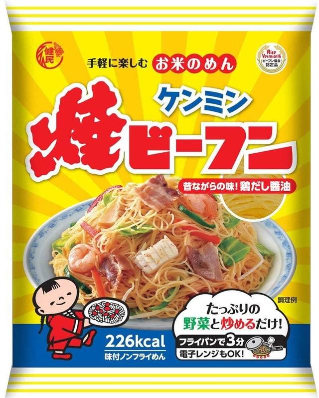 写真 (8枚目) - 全国で売れてる「インスタント袋麺」TOP10！ 1位は超ロングセラーの人気ラーメン - LOCARI（ロカリ）