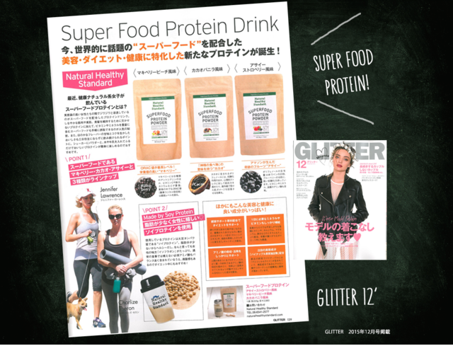 写真 (6枚目) - お色気ボディを手に入れる！噂の秘密兵器を大公開♡ - LOCARI（ロカリ）