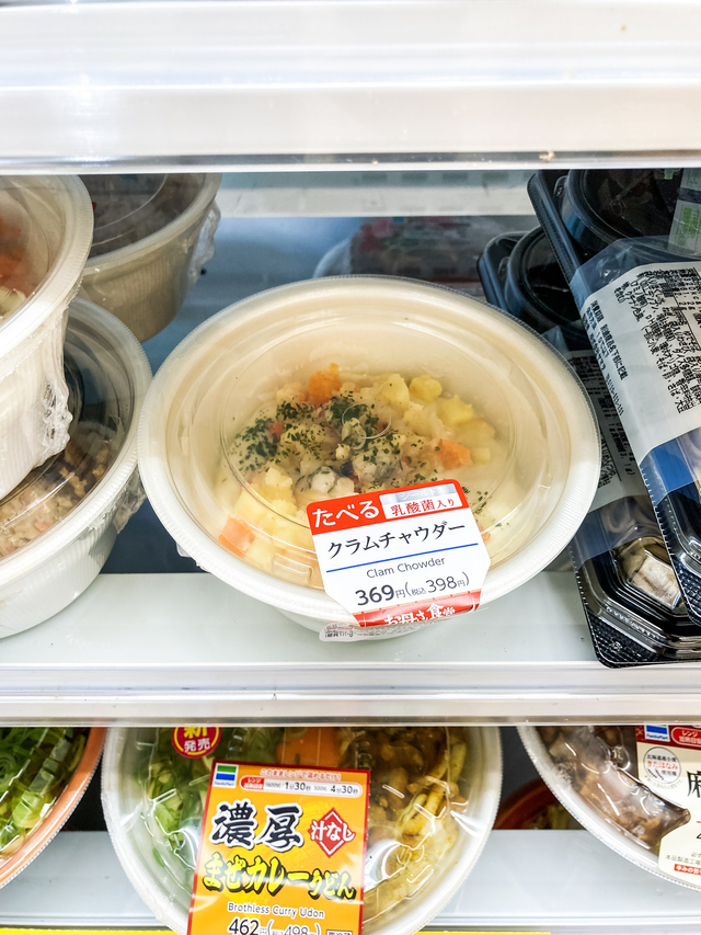 写真 (1枚目) - ファミマがまたやってくれた！「クラムチャウダー」完全にお店レベルの美味しさなんだけど… - LOCARI（ロカリ）