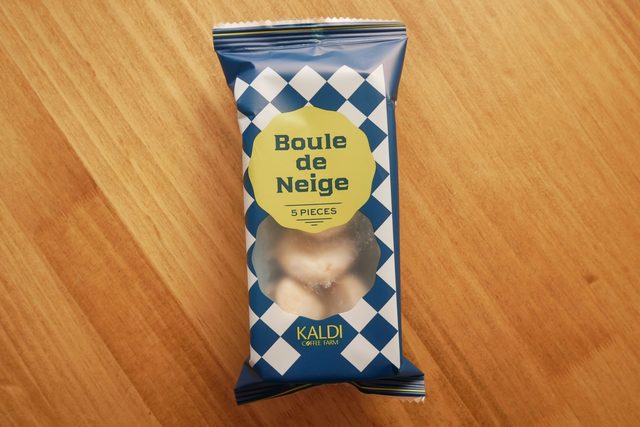 写真 (8枚目) - 最強すぎるでしょ… カルディ、数量限定のお得セットが超コスパでオシャレ - - LOCARI（ロカリ）