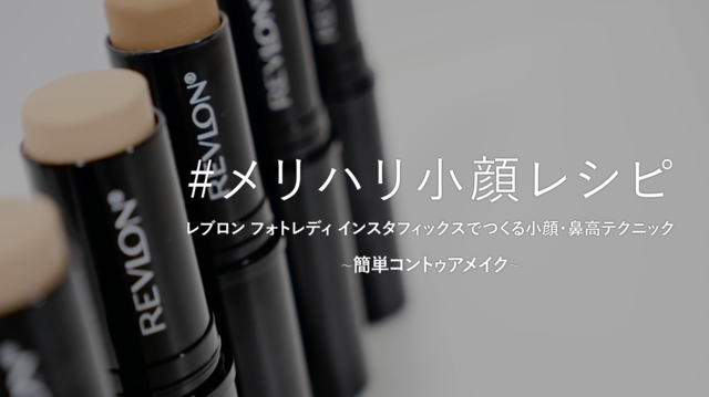 写真 (2枚目) - 外国人フェイスを作る！「#メリハリ小顔レシピ」がすごいらしい♡ - LOCARI（ロカリ）