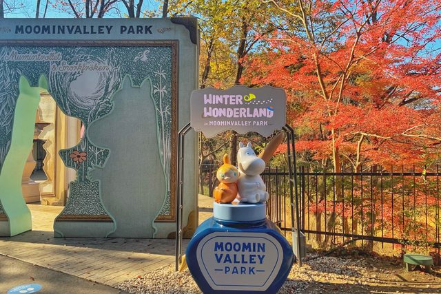 写真 (2枚目) - 埼玉「ムーミンバレーパーク」冬限定デザインに！ 12月ならではの楽しみ方 - LOCARI（ロカリ）