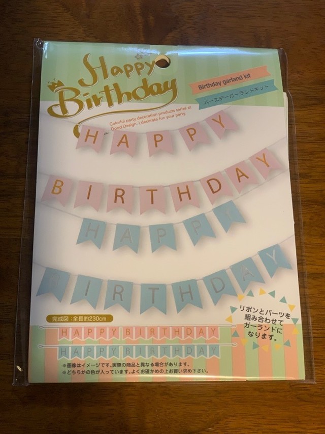 写真 (10枚目) - かゆい所に手が届く[セリア]さん！コスパよく「パーティーグッズ」を700円分買ってみた - LOCARI（ロカリ）