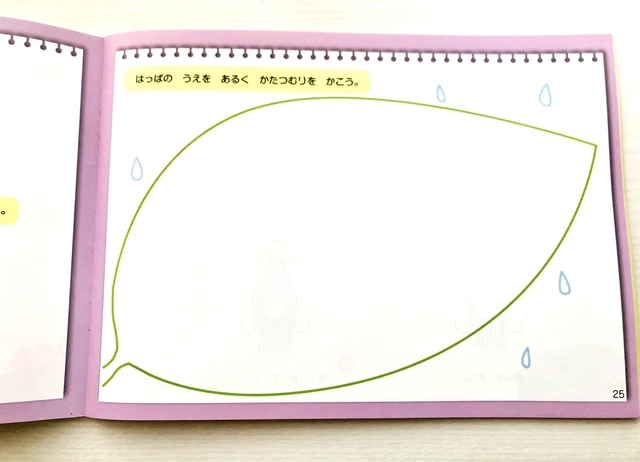 写真 (4枚目) - 子育ての救世主だ…！ダイソーの「お絵かきドリル」110円とは思えない充実っぷりです！ - - LOCARI（ロカリ）