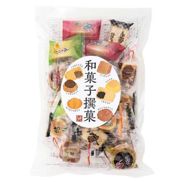 写真 (4枚目) - [KALDI]お正月用にストック！おうち時間につまみたいお菓子5選 - LOCARI（ロカリ）