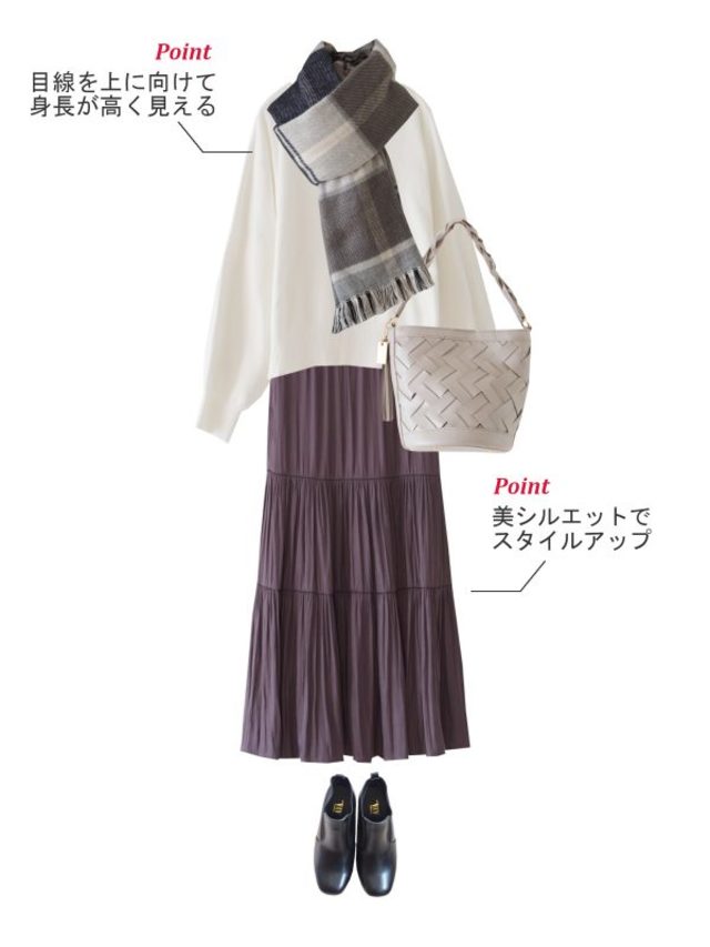 写真 (4枚目) - [連載]全身「しまむら」でも高見え！ プチプラコーデで気をつけるべきポイント - LOCARI（ロカリ）