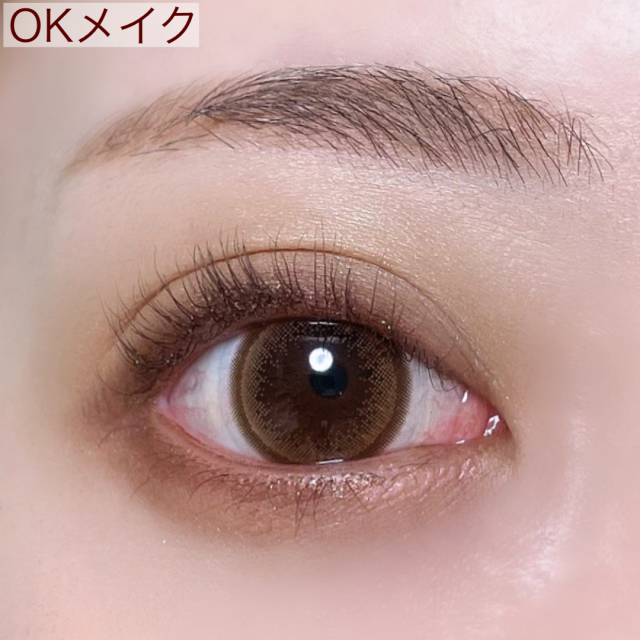 写真 (4枚目) - それ“ひと昔前”のアイメイクかも！？ダサ見えしちゃう「NGアイメイク」3選 - LOCARI（ロカリ）