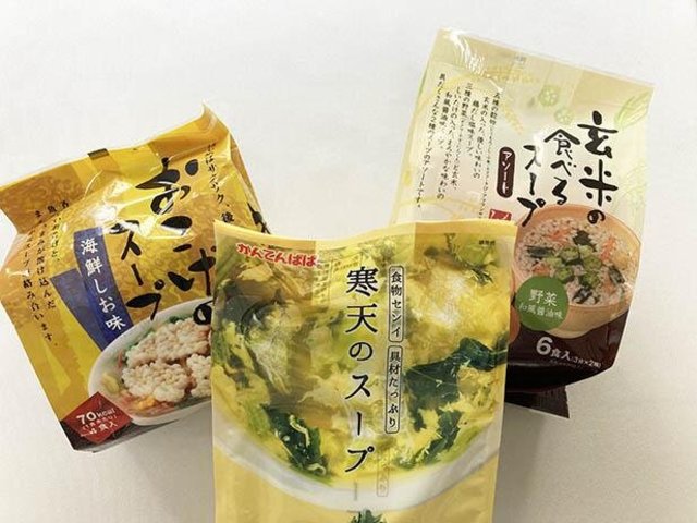 写真 (1枚目) - おこもり太りも解消できるかも!?[KALDI]あったかお手軽スープ3選 - - LOCARI（ロカリ）