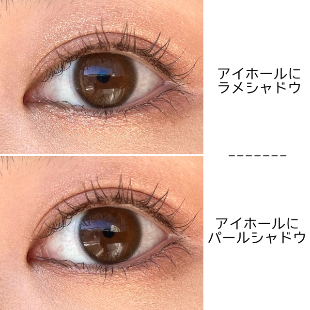 写真 (2枚目) - 30歳過ぎたら気をつけて！アラサー女子がやりがちな「NGデカ目メイク」3選 - LOCARI（ロカリ）