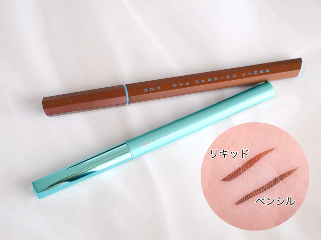 写真 (3枚目) - 30歳過ぎたら気をつけて！アラサー女子がやりがちな「NGデカ目メイク」3選 - LOCARI（ロカリ）