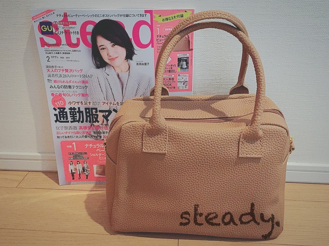 写真 (2枚目) - 付録以上は当たり前！InRedとsteady.2月号付録は大人め上質バッグ♡ - LOCARI（ロカリ）