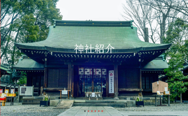 写真 (6枚目) - 今年こそ恋愛成就させたい♡全国の がいい縁結び神社7選 - LOCARI（ロカリ）