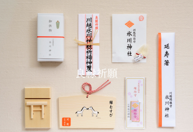 写真 (7枚目) - 今年こそ恋愛成就させたい♡全国の がいい縁結び神社7選 - LOCARI（ロカリ） - LOCARI（ロカリ）