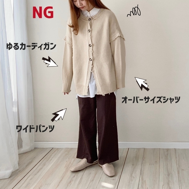 写真 (3枚目) - これやっちゃダメ！GUメンズ新作「白シャツ」で絶対避けたいNGコーデ＆垢抜けOKコーデ - LOCARI（ロカリ）