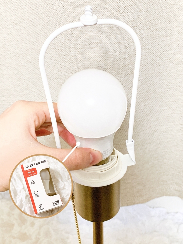 写真 (6枚目) - 売り切れるのも納得だわ。IKEAの「2499円ランプ」はレトロっぽくてオシャレなんです！ - LOCARI（ロカリ）