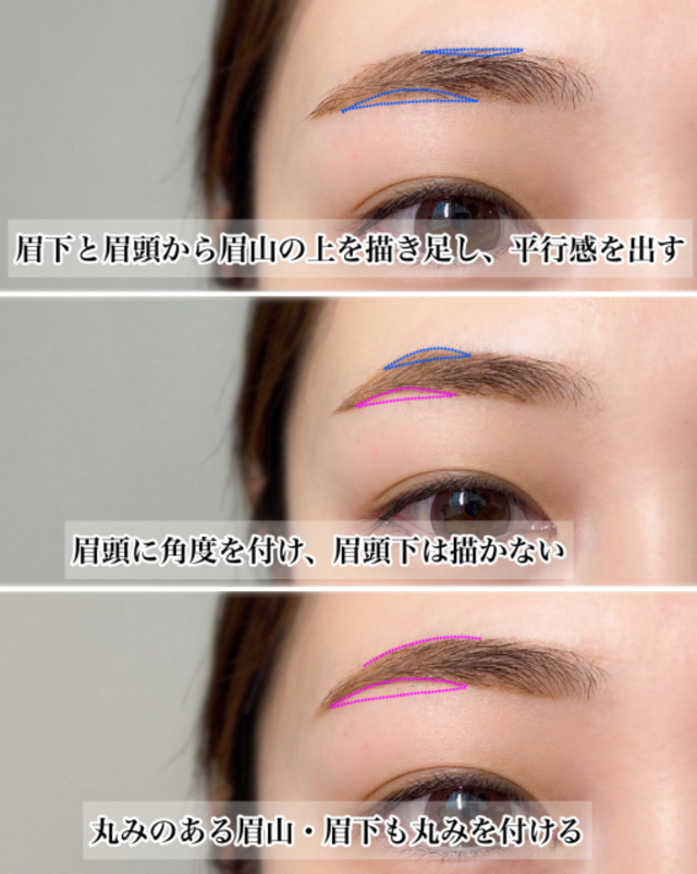 写真 (3枚目) - NG眉あるあるポイントって！？眉メイクが残念になってしまう原因と解決テク教えます♡ - LOCARI（ロカリ）