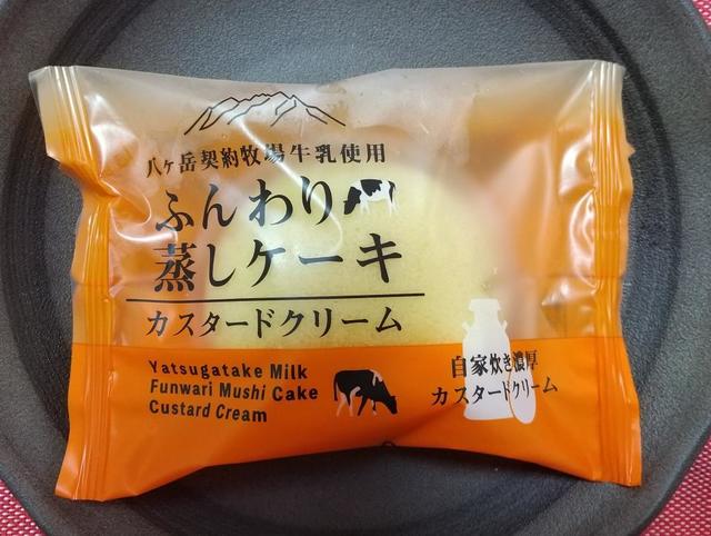 写真 (7枚目) - シャトレーゼのお菓子がローソンで買えるなんて！SNSで話題の2商品 - LOCARI（ロカリ）