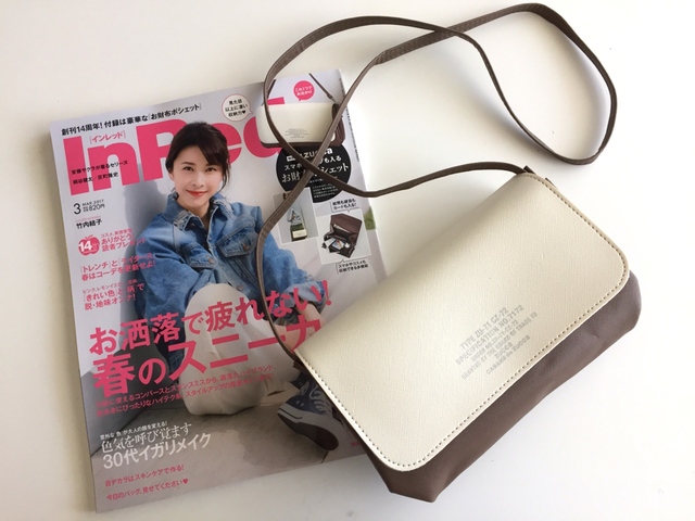 写真 (2枚目) - デイリーに使えるInRed、steady. - LOCARI（ロカリ）