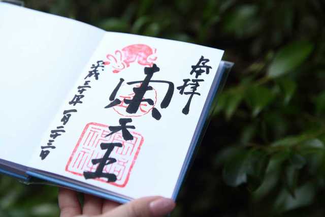 写真 (6枚目) - 全国の“かわいい”集めました！御朱印女子特集2021 - LOCARI（ロカリ）