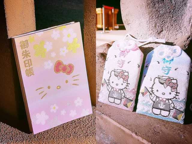 写真 (7枚目) - 全国の“かわいい”集めました！御朱印女子特集2021 - LOCARI（ロカリ）